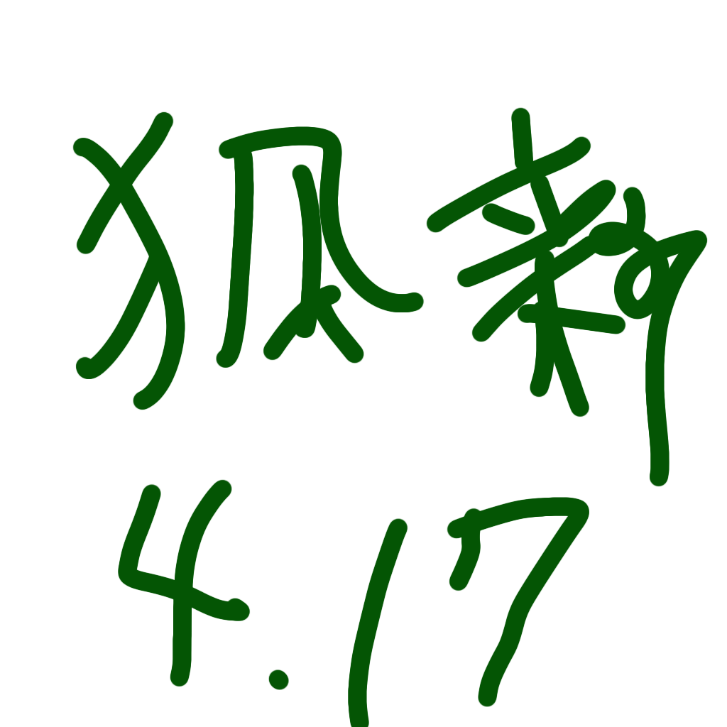 Ai Art Model 狐ヶ崎 6417 Pixai